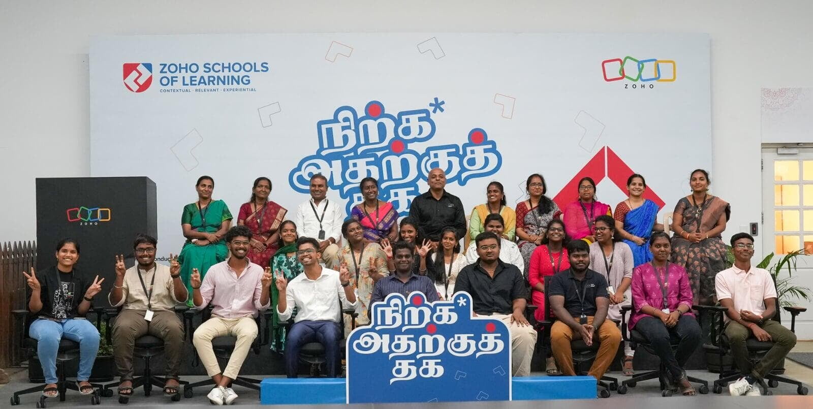 Graduation Day 2024 | Zoho Schools